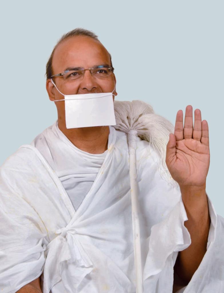 Navkar Jaap – Shri All India Shwetamber Sthanakwasi Jain Conference